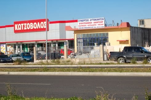 ΣΥΝΕΡΓΕΙΟ ΑΥΤΟΚΙΝΗΤΩΝ ΑΛΕΞΑΝΔΡΟΥΠΟΛΗ - ΝΙΚΟΛΟΠΟΥΛΟΣ ΚΩΝΣΤΑΝΤΙΝΟΣ