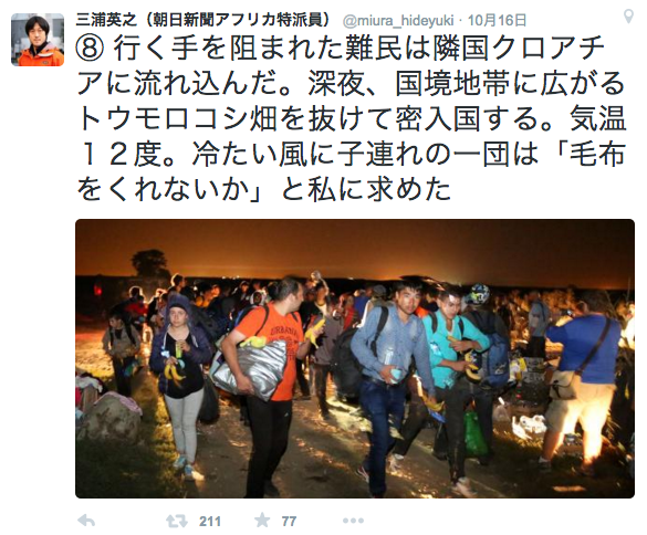 freebird in Turkey: 10/1/15 - 11/1/15