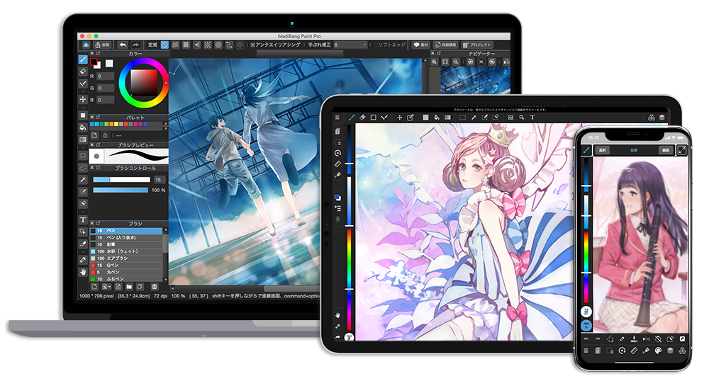 7 Software Gambar Digital Terbaik untuk Komputer/Laptop