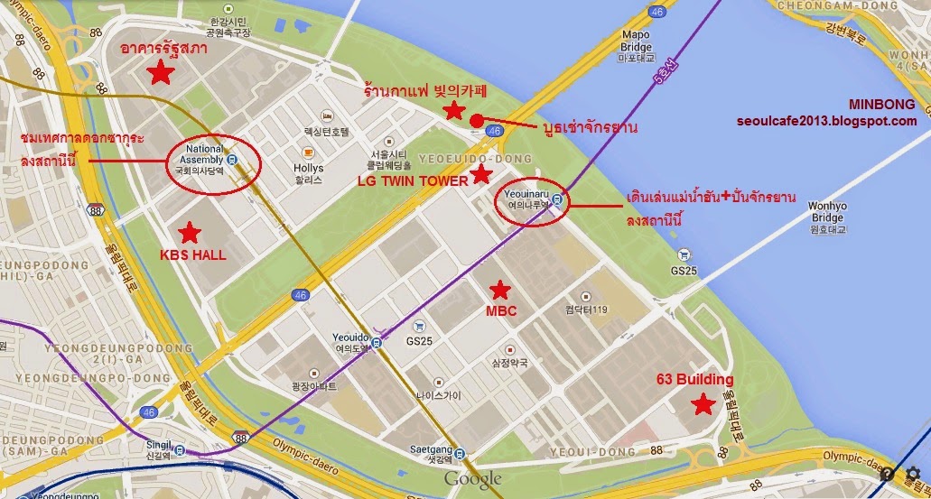 SEOUL CAFE eat...travel...coffee...and KOREA!: รีวิวเกาหลี กินลมชมวิว ...