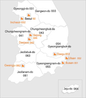 postal code 한국 - Image Synthesis Google - 합성 google 이미지 (2017)
