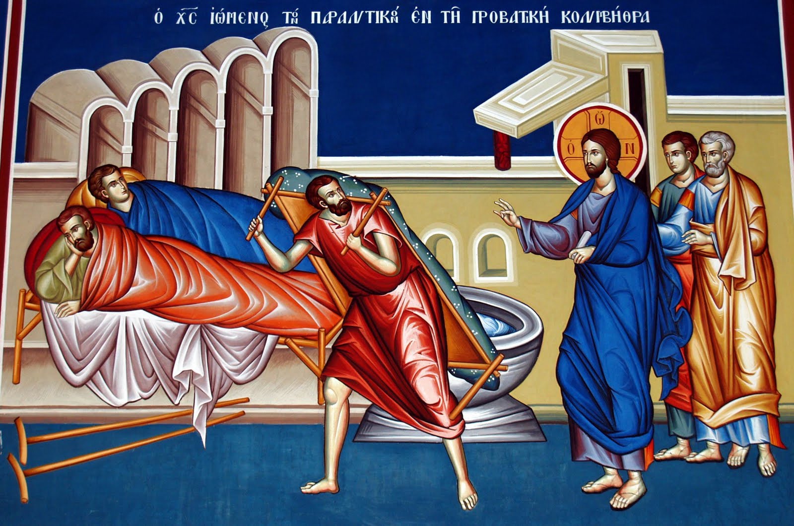 Αναστάσιος: Η ΘΕΡΑΠΕΙΑ ΤΟΥ ΠΑΡΑΛΥΤΙΚΟΥ ΤΗΣ ΚΑΠΕΡΝΑΟΥΜ - ΜΗΤΡΟΠΟΛΙΤΟΥ ...