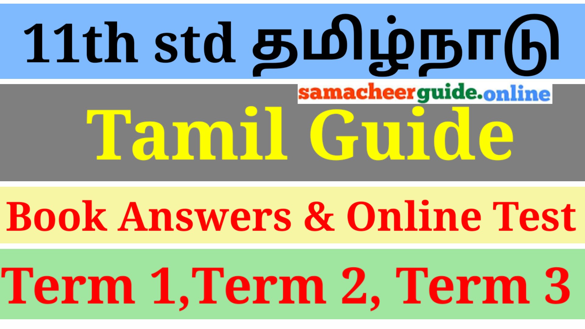 Samacheer book 11th Tamil Book Answers Guide Pdf Download | Kalvikavi ...