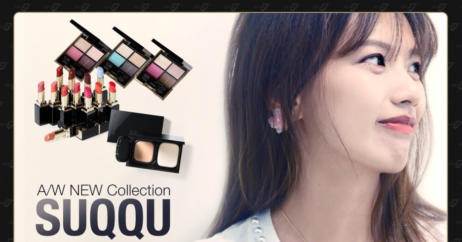 Japanese Cosmetics 💄 World's Most Desired Japanese Beauty Products ...