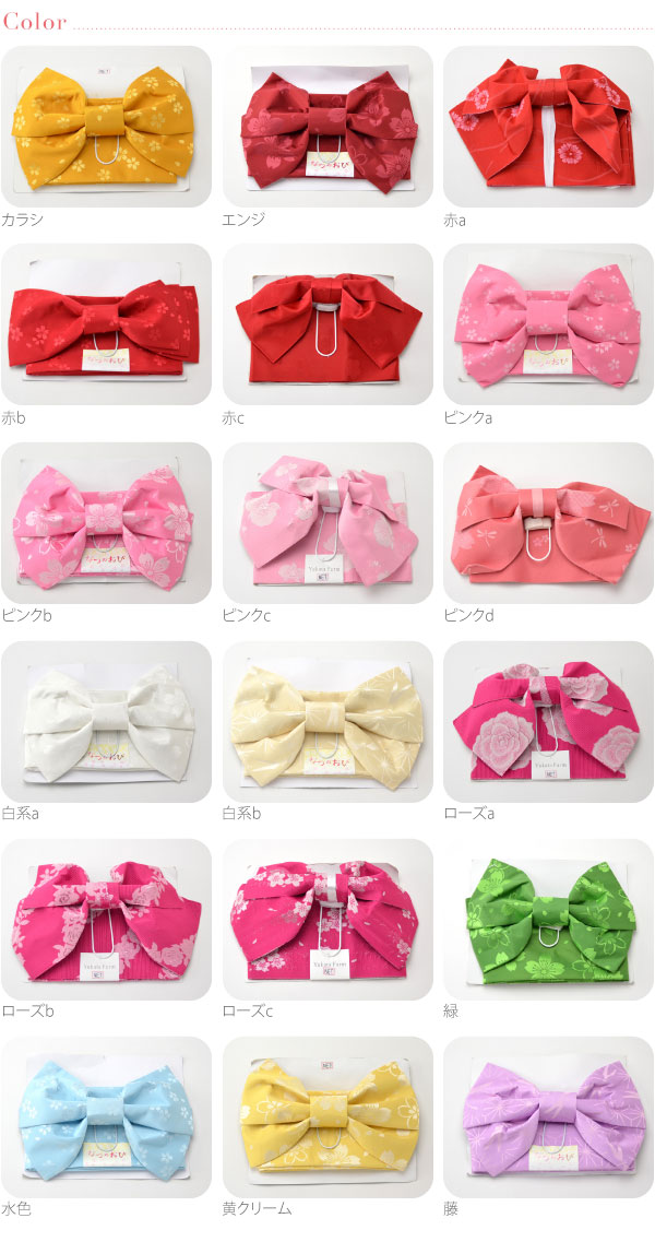 Yusuke Japan Blog: Pre-made ribbons for Japanese KIMONO and YUKATA