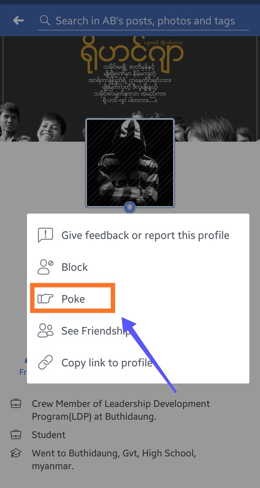 What is Poke on Facebook? How Poke works? | RO Timeline