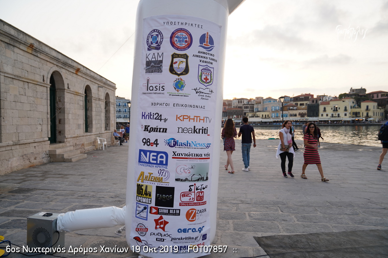 Φωτογραφίες από Εκδηλώσεις