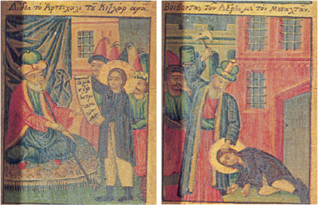 ΑΝΩ ΛΕΧΩΝΙΑ - ΠΗΛΙΟ -: Άγιος Απόστολος ο Νέος (1)