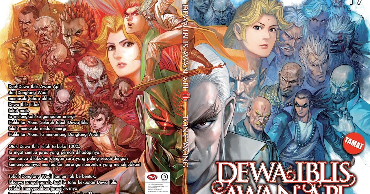 MASTER LIGEUN: SIDE STORY OF DEWA IBLIS AWAN API II Vol. 17 (END)