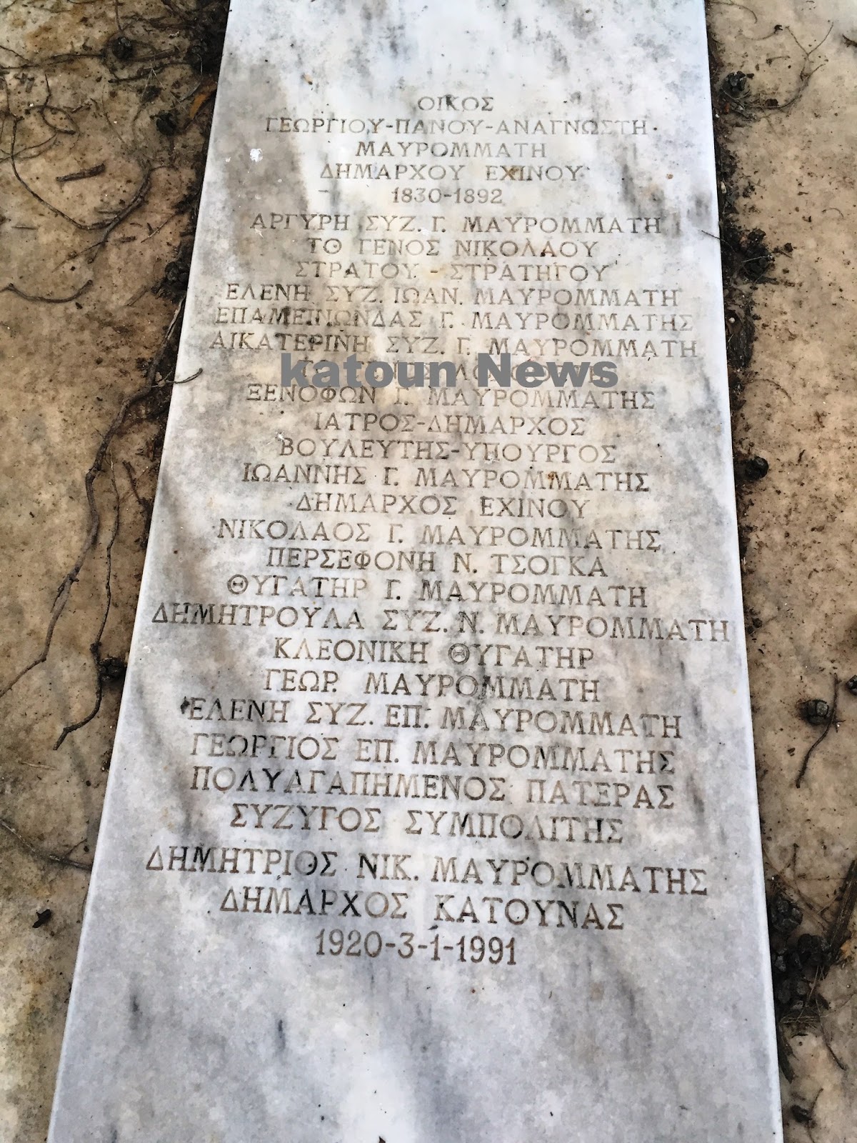 ΝΕΚΡΟΙ ΤΟΥ ΕΛΛΗΝΙΚΟΥ ΣΤΡΑΤΟΥ ΚΑΤΑ ΤΟΝ ΕΛΛΗΝΟΪΤΑΛΙΚΟ ΠΟΛΕΜΟ 1940-1941 ...