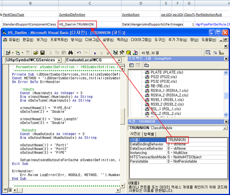 SP3D Support Programming