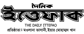 The Daily Ittefaq | All Bangladesh Newspapers