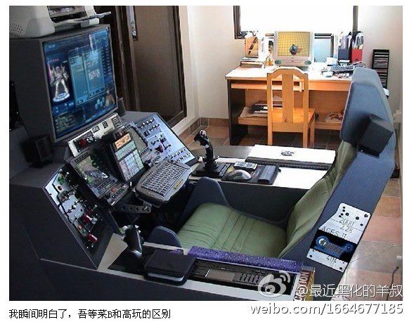 Gundam cockpit wallpapers - stormsmall