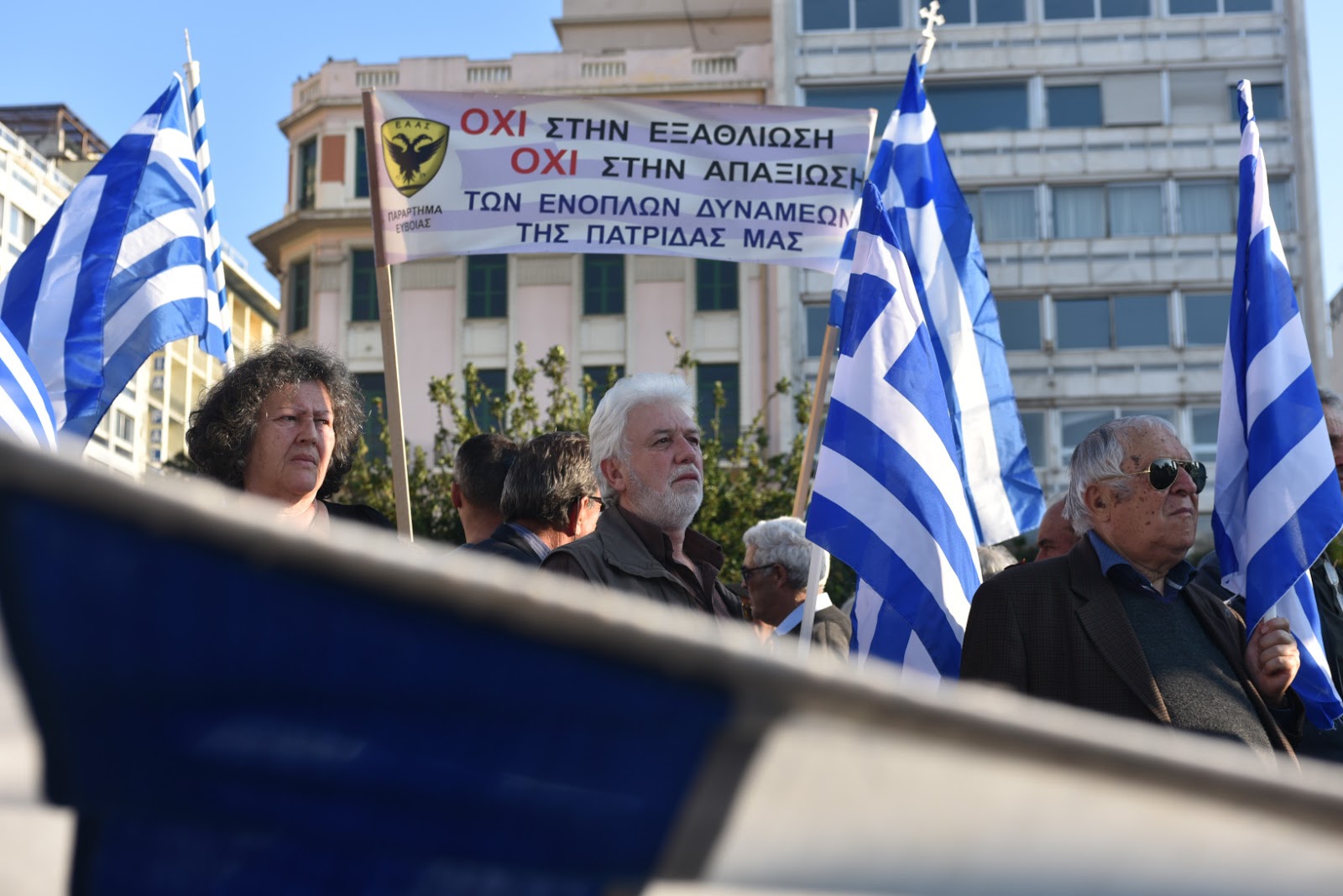 ΕΝΩΣΗ ΑΠΟΣΤΡΑΤΩΝ ΑΞΙΩΜΑΤΙΚΩΝ ΣΤΡΑΤΟΥ Ν. ΡΟΔΟΠΗΣ