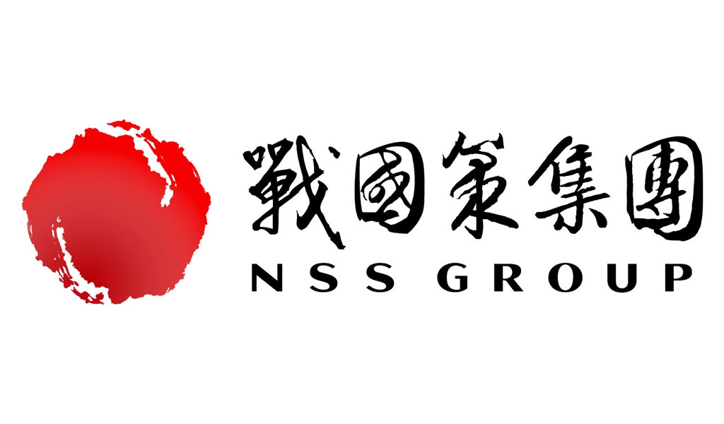 NSS Group, Taiwan's leading web hosting provider is now in PH! | Geeky ...