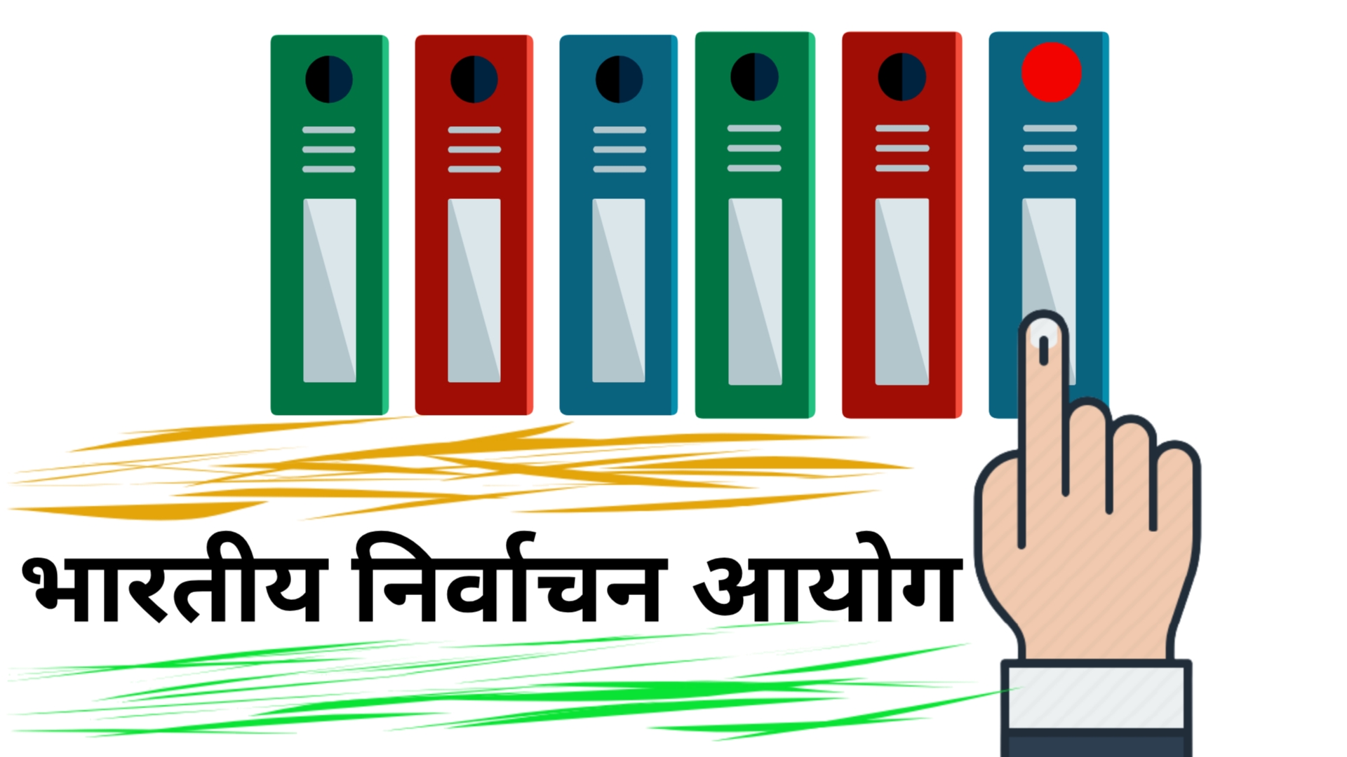 Logotipo De Nirvachan Ayog