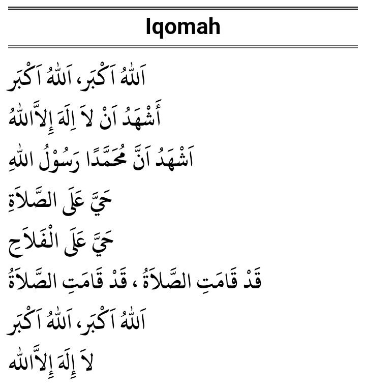 Lafadz Adzan Dan Iqomah - Perumperindo.co.id