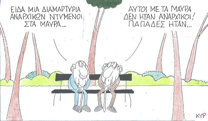 atheofobos2: ΠΩΣ ΑΝΤΙ ΔΙΑΧΩΡΙΣΜΟΥ ΕΚΚΛΗΣΙΑΣ- ΚΡΑΤΟΥΣ ΑΥΞΑΝΕΙ Η ΕΞΟΥΣΙΑ ...
