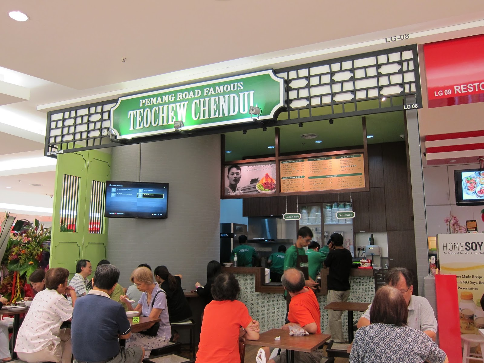 penang road famous teochew chendul in pj | city lights