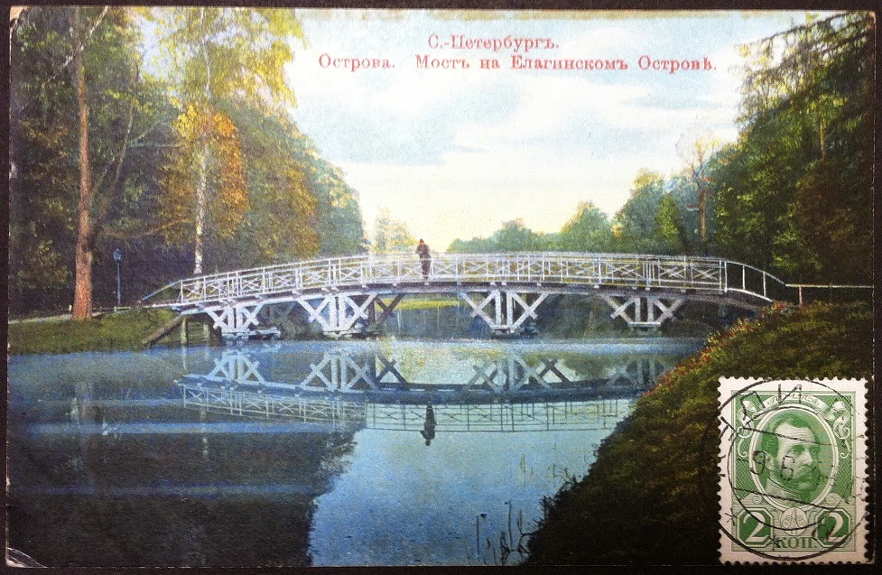 Lithuanian philately blog: Kuliai 1914