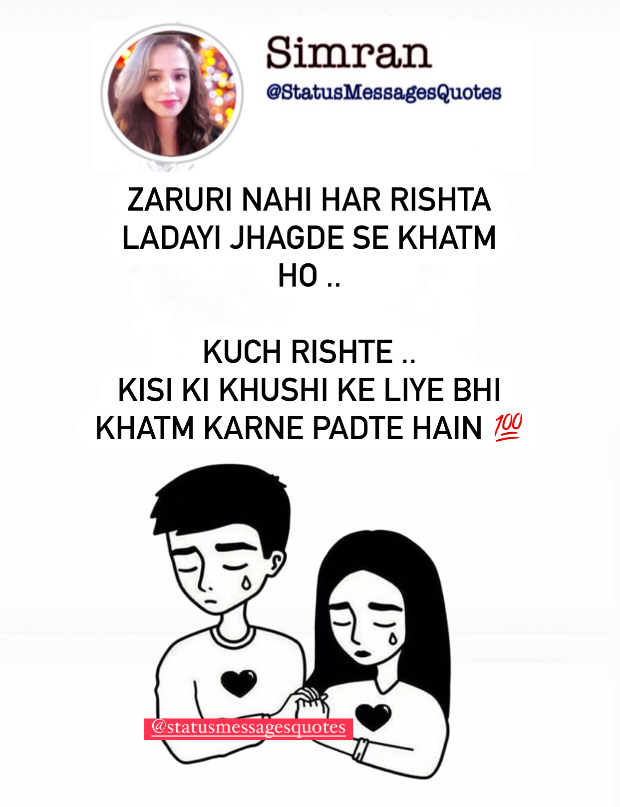 50 Breakup broken heart sad love status in Hindi English