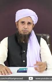 Mufti Tariq Masood