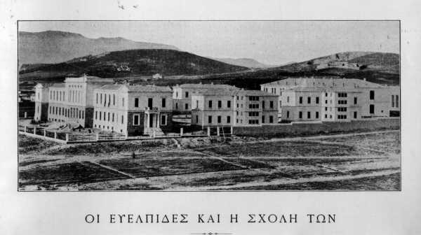 Pireorama ιστορίας και πολιτισμού: Στρατιωτική Σχολή Ευελπίδων Πειραιά ...