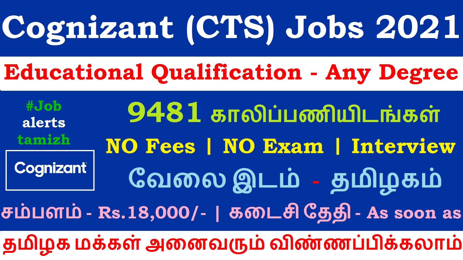 Job Alerts Tamizh: Cognizant chennai jobs 2021 | CTS recruitment 2021 ...