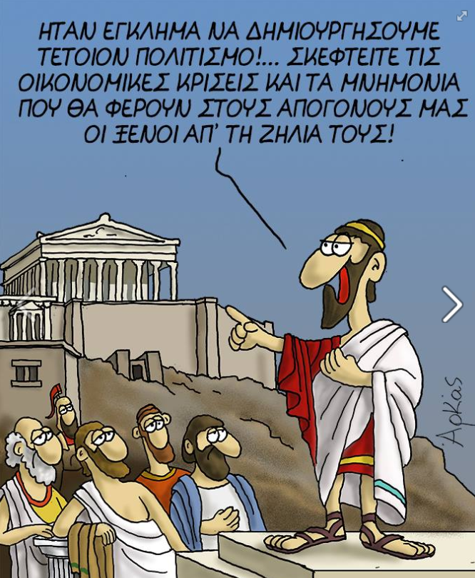 Πηγή