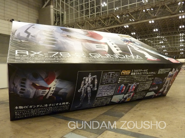 C3 X Hobby 2012: Large RG RX-78 box