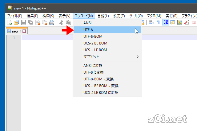 テキストファイルをUTF-8 (BOMなし) で保存する方法 – Plane Note