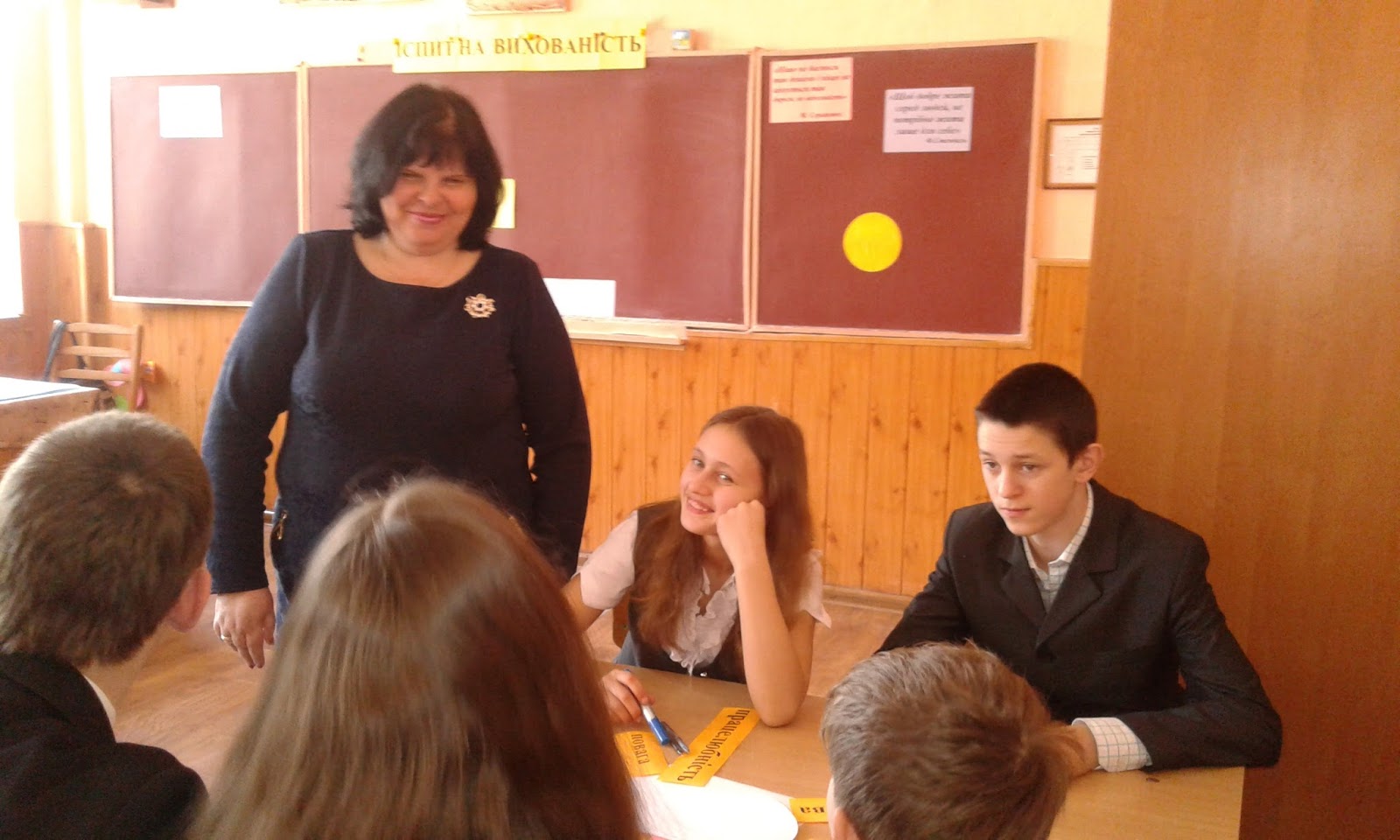 Olha Marchuk. English Language Teacher : Виховні заходи