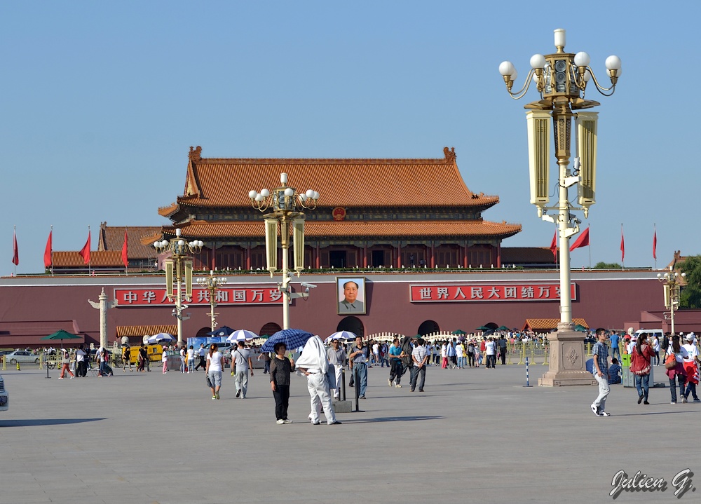 Coins du Monde: CHINE - Pékin - Place Tian'An Men 天安门广场