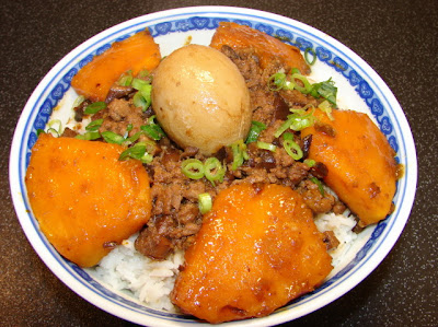 Taiwanese meat and mushroom sauce 台式香菇肉燥