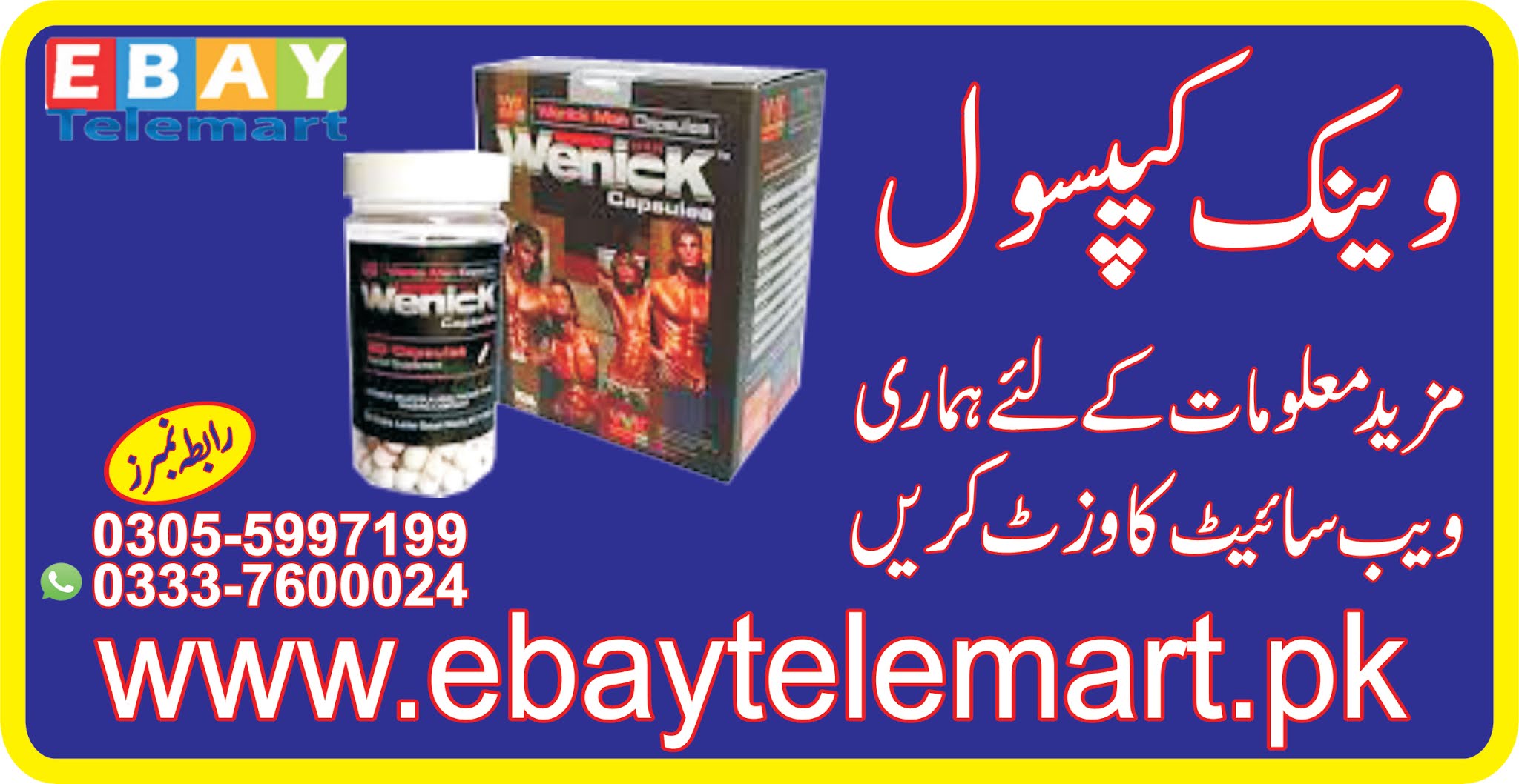 Wenick Man Capsule in Pakista,03055997199,Lahore,Karachi,Islamabad