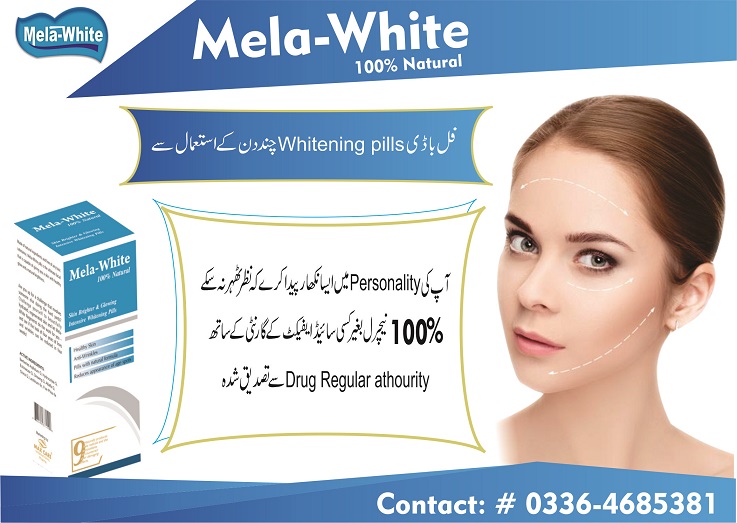 MELA WHITE WHITENING BODY LOTION+PILLS CREAM LIGHTENING BODY FACE SKIN