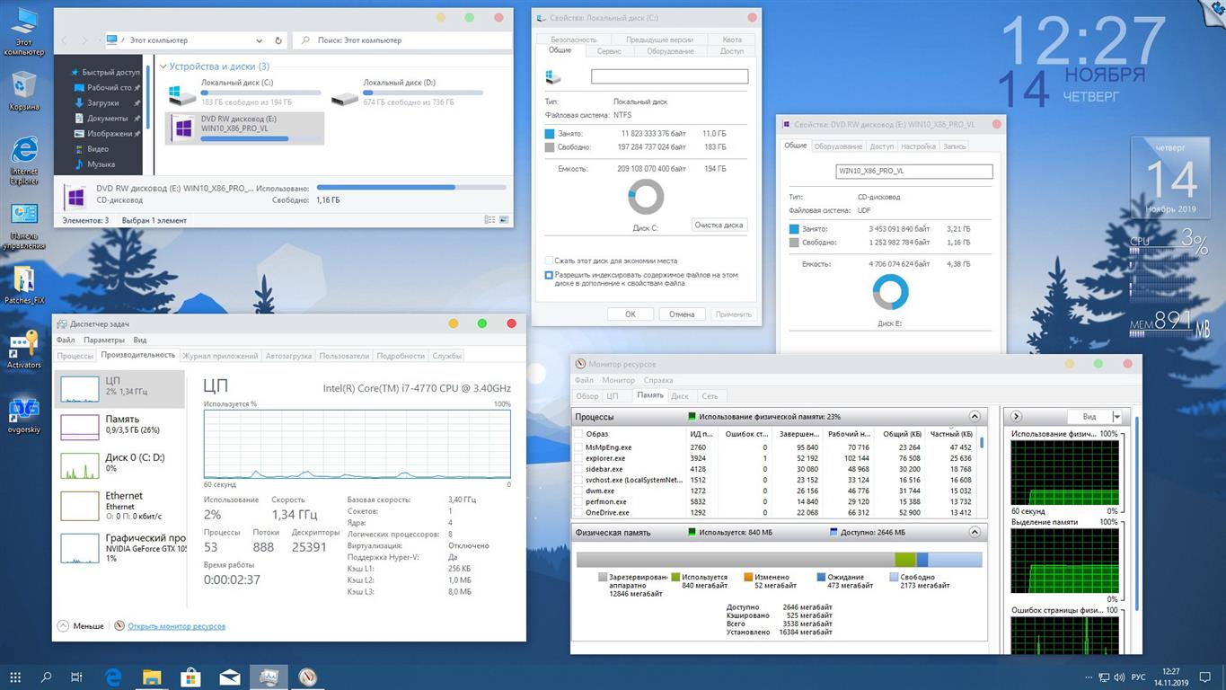 Microsoft® Windows® 10 Professional VL x86-x64 1909 19H2 by OVGorskiy ...