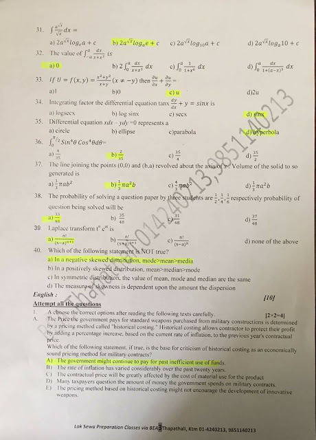 IOE M.Sc Entrance Model Questions | IOE Notes | Notices | Examination ...
