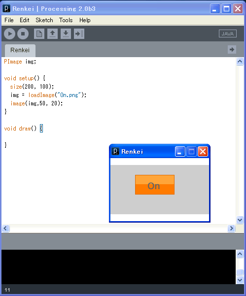初心者だけど、一歩ずつ IOT 電子工作: Processing ボタンをクリック 1