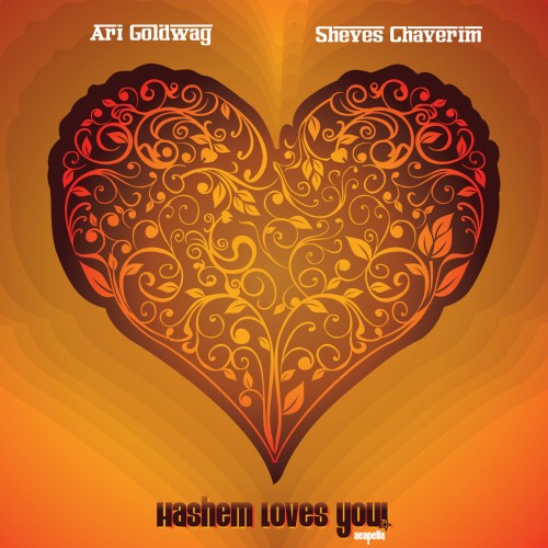 Ari Goldwag, Sheves Chaverim - Hashem Loves You - acapella single ...
