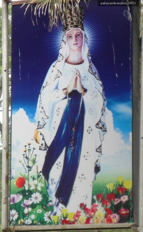 Aalayam Kanden (Temples I saw): Poondi Madha Basilica