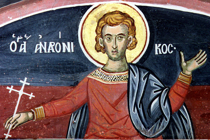 ORTHODOX CHRISTIANITY THEN AND NOW: Holy Apostles Andronikos and Junia ...