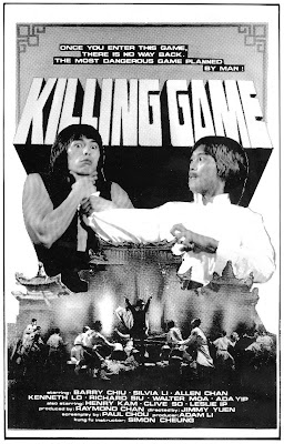 TEMPLE OF SCHLOCK: Movie Ad of the Week: KILLING GAME (1981)