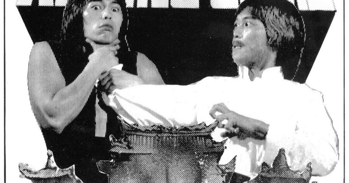 TEMPLE OF SCHLOCK: Movie Ad of the Week: KILLING GAME (1981)