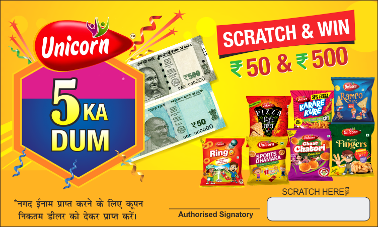 Print Advertisement idea, design, creative: Coupon Design - Lucky Draw ...