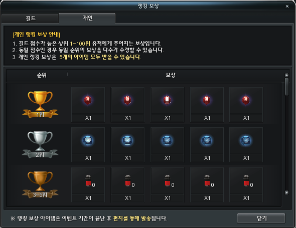 Cabal TH PATHs & Technique: Knowledge : Text Color Code อักษรสี