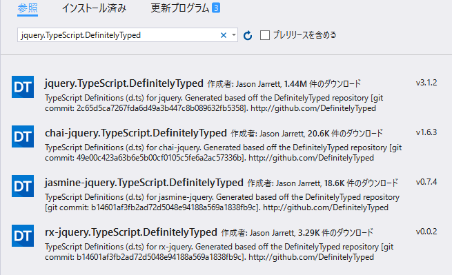 Ts2304 名前 が見つかりません。