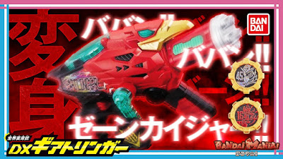 Zenkai Transformation Gun DX Geartlinger Review & Demo Video - JEFusion