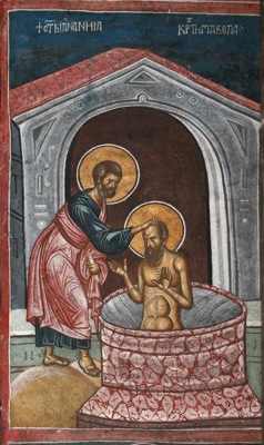 ORTHODOX CHRISTIANITY THEN AND NOW: Holy Apostle Ananias of Damascus