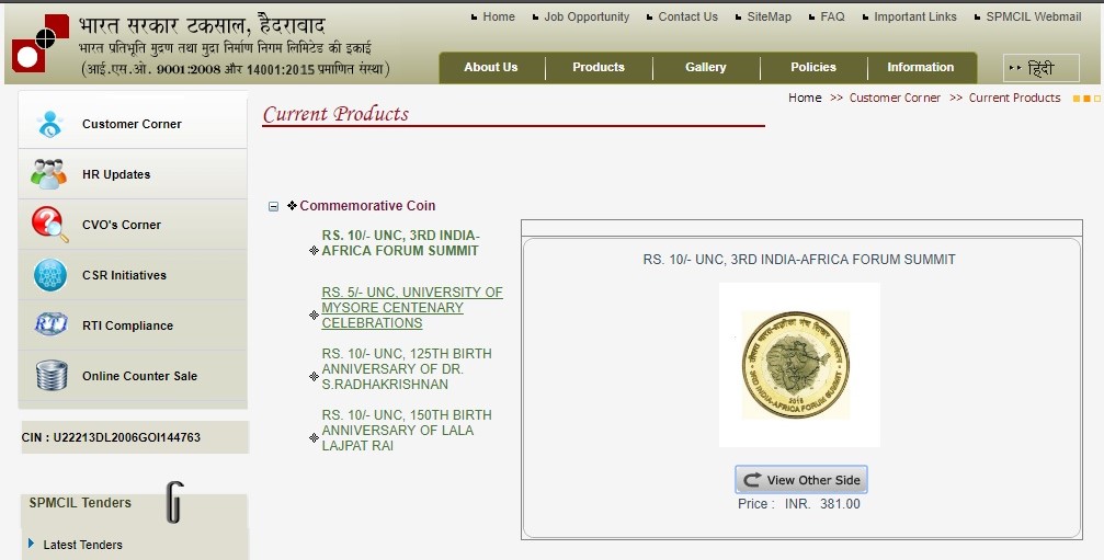 Republic India Coins, Proof Set, Currencies: Coin Bookings - 2017 Republic India Coins, Proof Set, Currencies: Coin Bookings - 2017